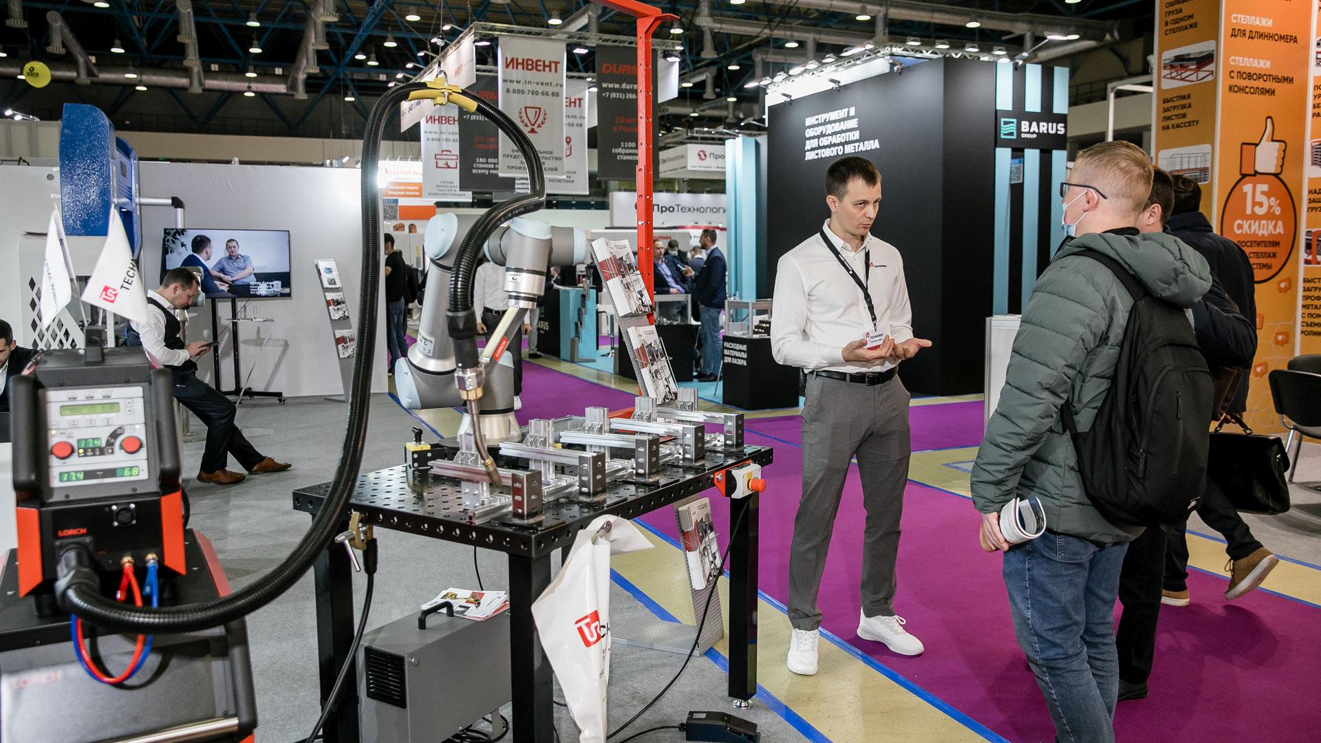 TECHNOFORUM 2022. Exhibition of Equipment and Technology for ...